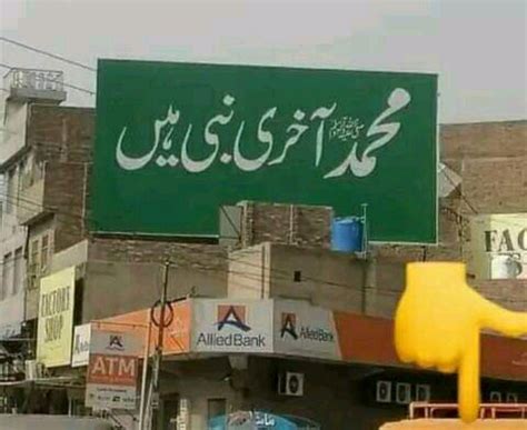 Muhammad Saleem Posted On Linkedin