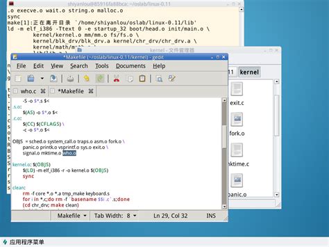 系统调用 蓝桥云课