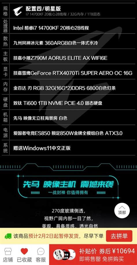 电脑小白请各位老哥看一下pdd这套整机可以上车吗 NGA玩家社区