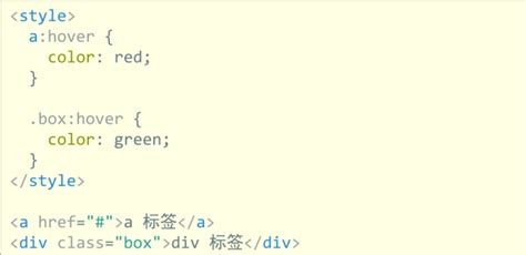 前端web入门 Css Day04 Css属性 Csdn博客