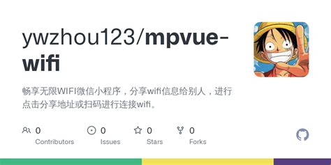 Mpvue Wifi Src Pages Index Index Vue At Master Ywzhou123 Mpvue Wifi