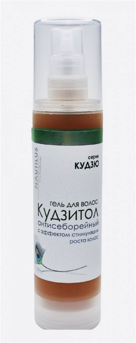 Гель для волос Наутилус Кудзитол | отзывы