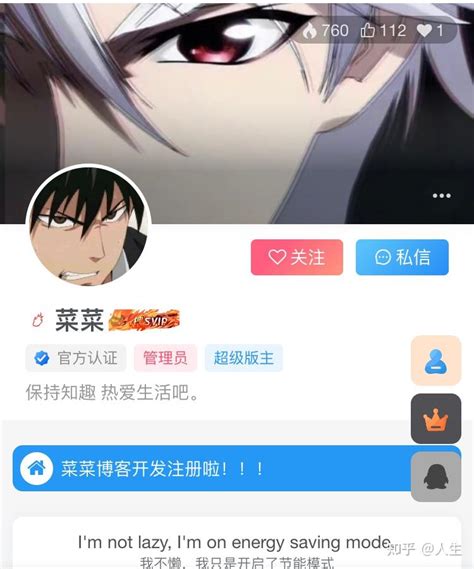 超级好看个人博客源码搭建 知乎 超级好看个人博客源码搭建 知乎