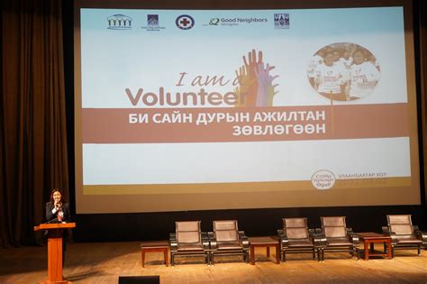 Жил бүрийн 4 дүгээр сарын эхний долоо хоногийг Дэлхийн сайн үйлсийн өдөр болгон тэмдэглэдэг