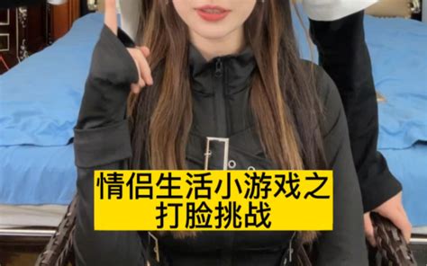 这打脸怎么打着打着急眼了呢 猛哥和鑫鑫呀 猛哥和鑫鑫呀 哔哩哔哩视频