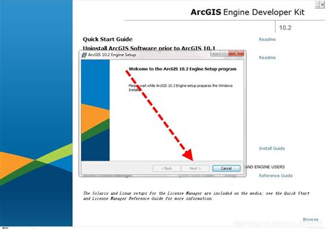 arcgis engine10 2安装详细步骤 arcgis engine安装 vs2010 csdn博客