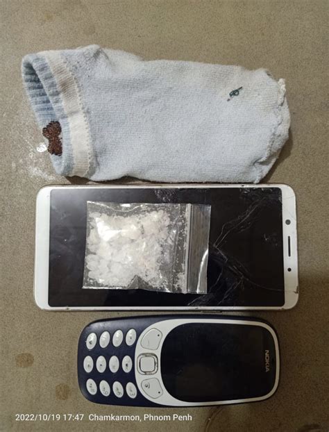 នគរបាលខណ្ឌចំការមន ឃាត់ខ្លួនជនសង្ស័យម្នាក់ ជាមួយថ្នាំញៀន១កញ្ចប់ សារព័ត៌មាន នគរវត្ត