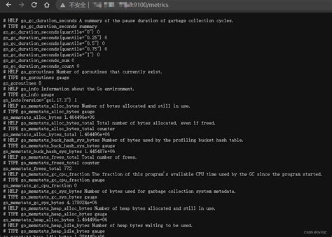 基础服务 Grafanaprometheusnode Exporter 的安装和部署 阿里云开发者社区