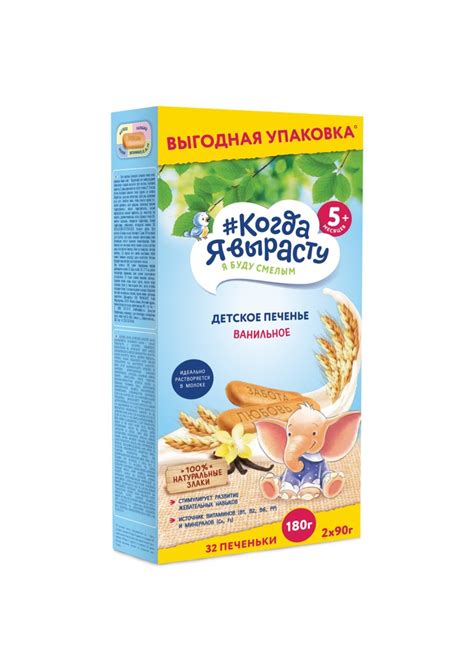 როცა გავიზრდები ორცხობილა ვანილით 180 გ Veli Store