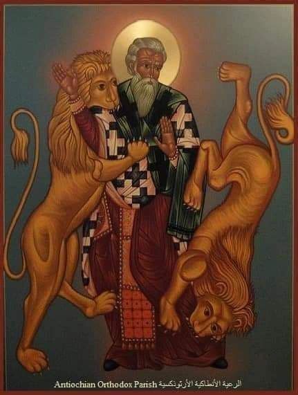 Александра Хајдуковић On Linkedin Свети Игњатије Богоносац