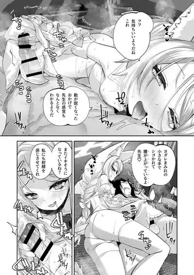 Madoromi Custard Nhentai Hentai Doujinshi And Manga