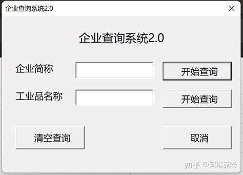 Vba案例——批量导出查找结果 知乎