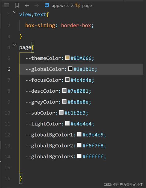 微信小程序使用scss编译wxss文件教程 Csdn博客