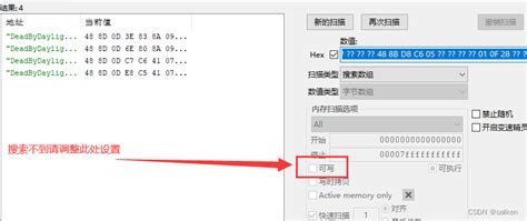 ue4逆向篇 2 各类数据的查找方式 csdn博客