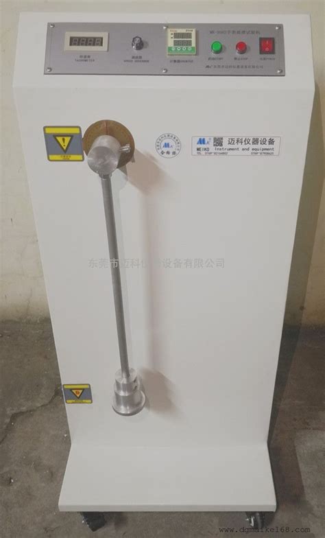 手表摇摆试验机 谷瀑 GOEPE