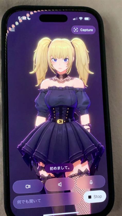 Grokに登場した『コンパニオンモード』という3dアバター機能が明後日の方向に吹っ飛びすぎている「特定の層を狙いすぎ！」「好感度メーターもある？」 Togetter