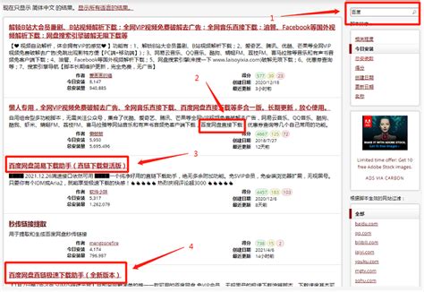 油猴加idm不起作用了 油猴加idm下载百度云 知乎