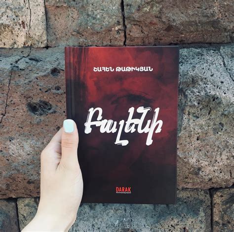 Գրքերի օնլայն վաճառք Home