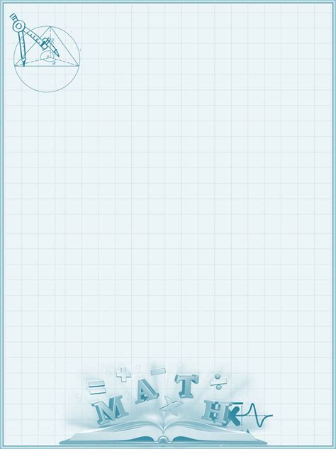 Фони для презентацій математика