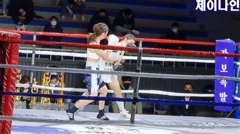 이렇게 무지막지한 여자 복서가 의사다 걸리면 가네 서려경 여자복서 프로권투 여자프로권투 여자챔피언 여자복싱 복싱의사 여자챔피언 Youtube