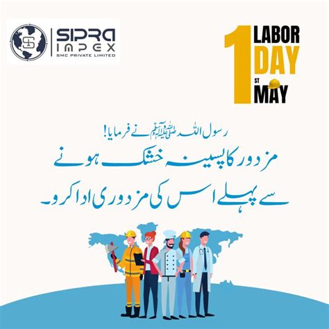 Asif Sipra Posted On Linkedin