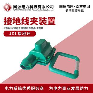 铝合金检测绝缘验电接地线夹装置JDL架空绝缘接地环现货供应 阿里巴巴
