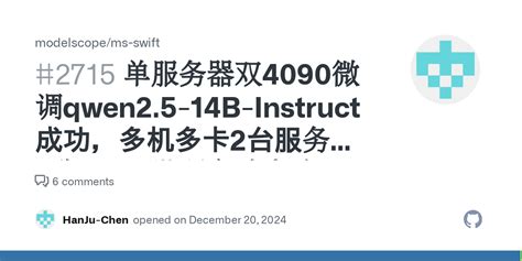 单服务器双 微调qwen B Instruct成功多机多卡 台服务器 张 微调启动失败CUDA out of memory Issue