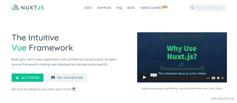 四个优秀 Vue js 静态站点生成器 掘金