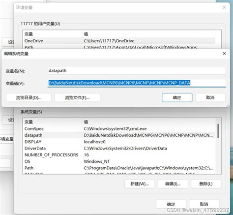 Mcnp6软件的安装步骤mcnp6安装包 Csdn博客
