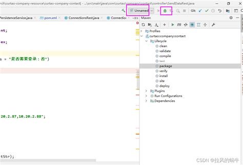 Java 远程debug调试java远程调试 Csdn博客 Java 远程debug调试java远程调试 Csdn博客