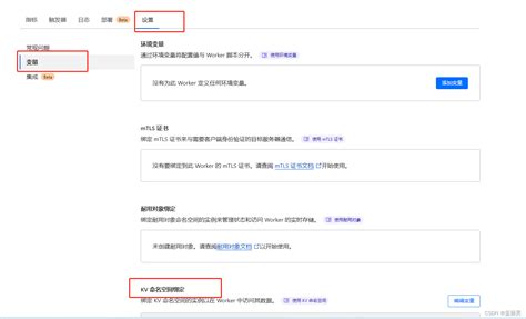 自己动手做一个server酱 Cloudflare Workers实现通过微信公众号发送消息 Csdn博客