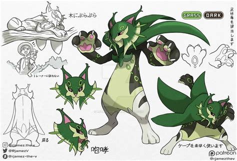 Ryan James Elegado Valdez On Instagram 2nd Concept For A Sprigatito Evolution Prediction Now