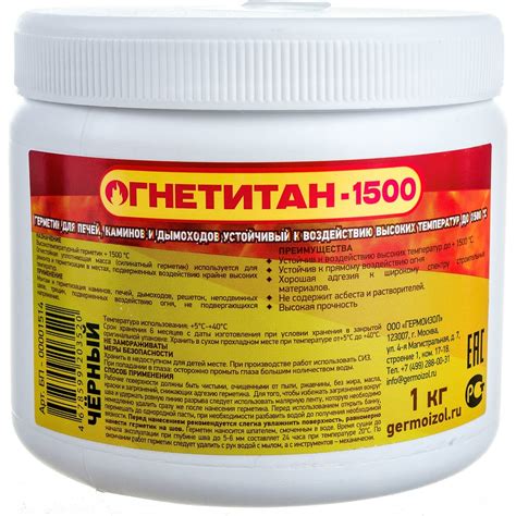 Силикатный высокотемпературный огнеупорный герметик для печей и каминов ...