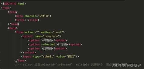 html与css基础学习：form标签与table标签详解 csdn博客