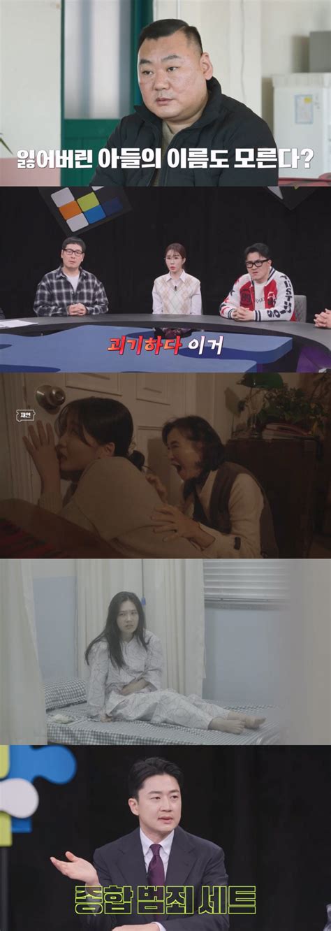 Hell Married Wife Mother In Law Sneaky Couple S Bed Shameful Trade S