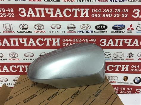 Крышка зеркала заднего вида правого Toyota 87915 0t020 B4 879150t020b4 для Toyota Venza