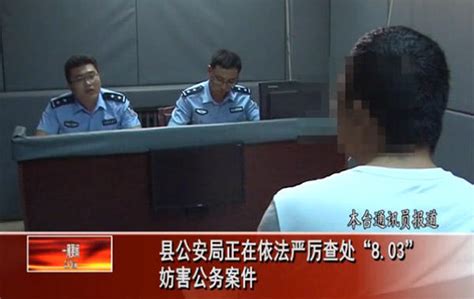 山东夏津部分村民推打警察打砸警车 6名嫌犯被抓获凤凰网