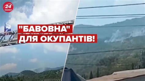 🔥 Знову бавовна в Криму в Алупці пожежа Youtube