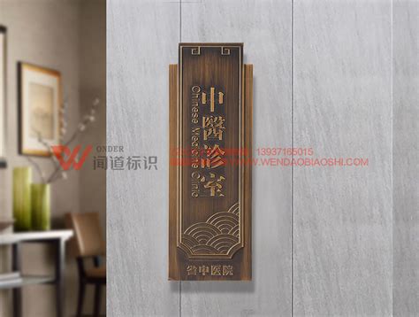 金属浮雕牌标识127 河南闻道实业有限公司