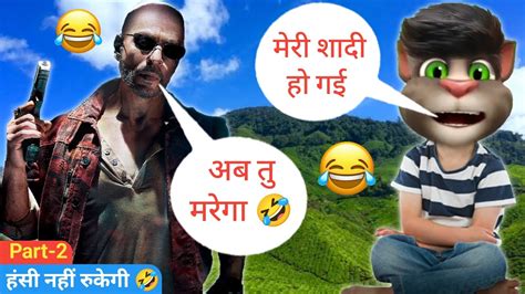 Jawan Vs Billu Part 2 🤣 Shahrukh Khan Funny Call Jawan Funny Call
