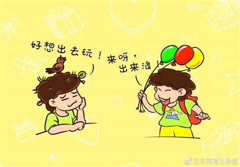 十一放假别拦着孩子出去浪疯玩比宅家更有出息越大越明显