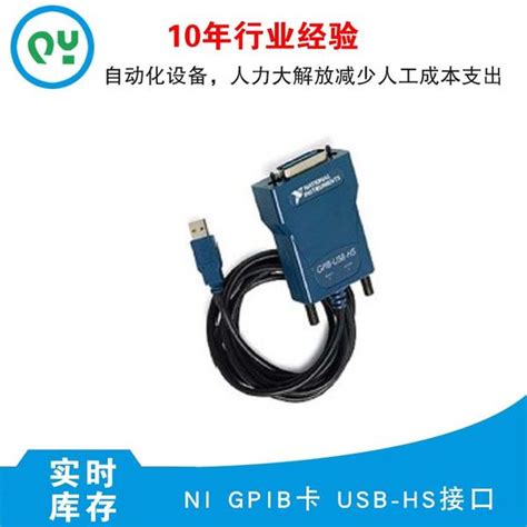 关于gpib Usb： 知乎