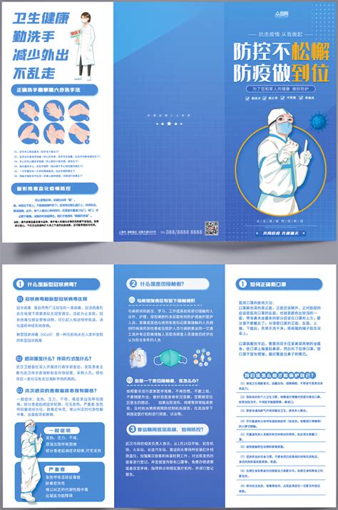 打赢疫情素材 打赢疫情模板 打赢疫情图片免费下载 设图网