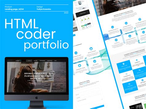 Html Coder Portfolio By Yuliya Kosenko On Dribbble