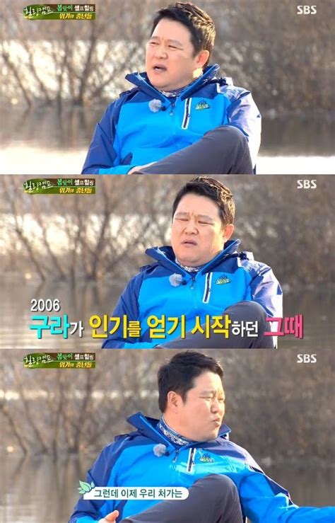 힐링캠프 김구라 와이프 경제관념 처남에게 카드 빌려 준 후