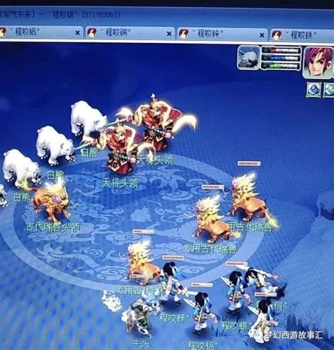 梦幻西游：最喜感五开名字，简直是程咬金的噩梦！玩家