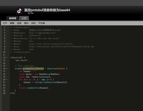 protobuf抓包 读包 抓包后的数据怎么可读呢 csdn博客