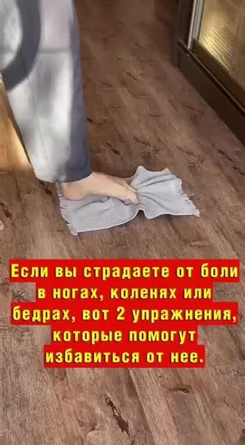 Гимнастика при артрозе коленного сустава Упражнения для разработки и укрепления колена