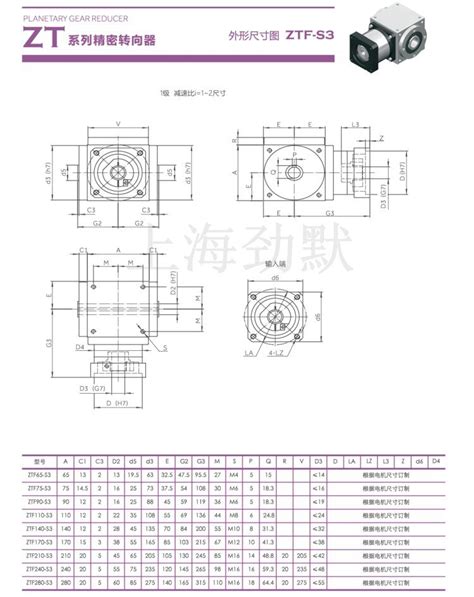Atzt90精密换向器t型换向器小型直角转向箱十字换向器 阿里巴巴