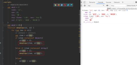 递归与拷贝概念理解 Csdn博客 递归与拷贝概念理解 Csdn博客